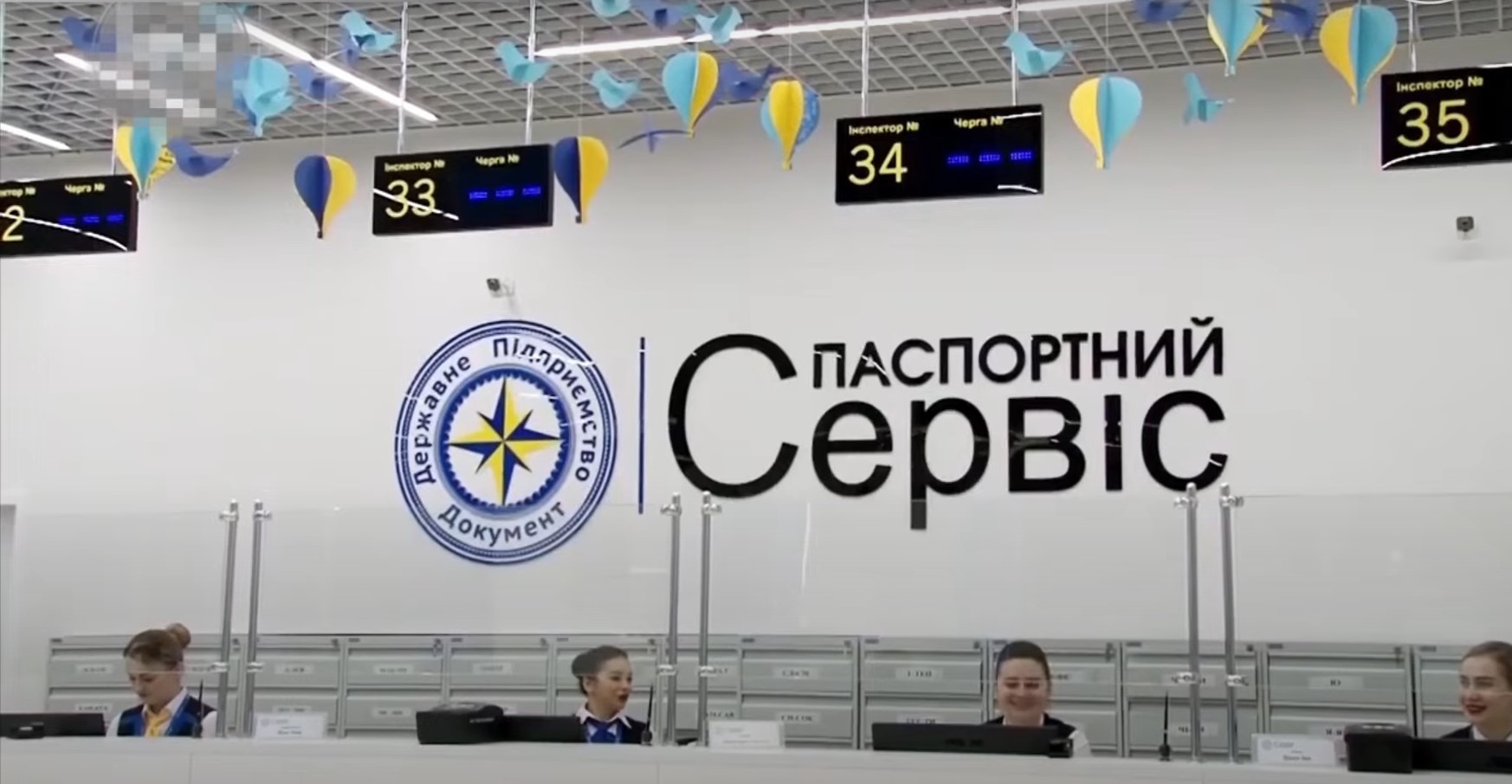 Співробітники Державної міграційної служби України завдають шкоди інтересам України 49000