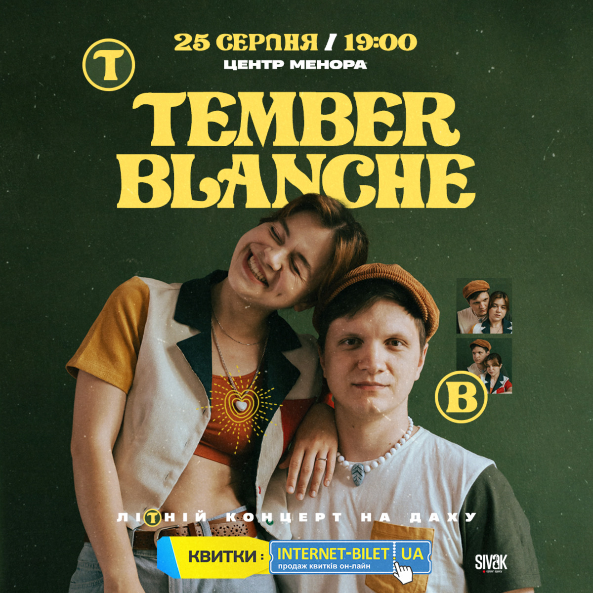 В Дніпро з концертом на даху їде Tember Blanche